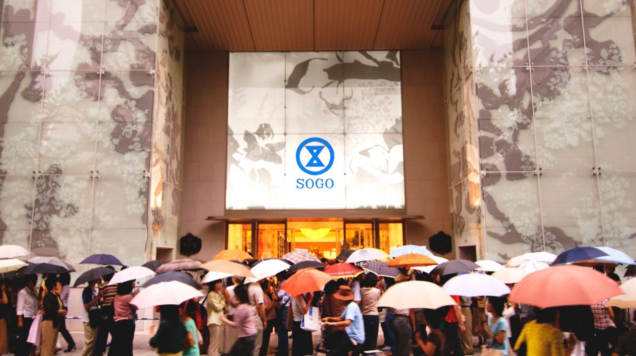 Sogo | Girvin | Strategic Branding & Design