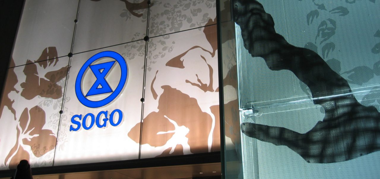 Sogo | Girvin | Strategic Branding & Design